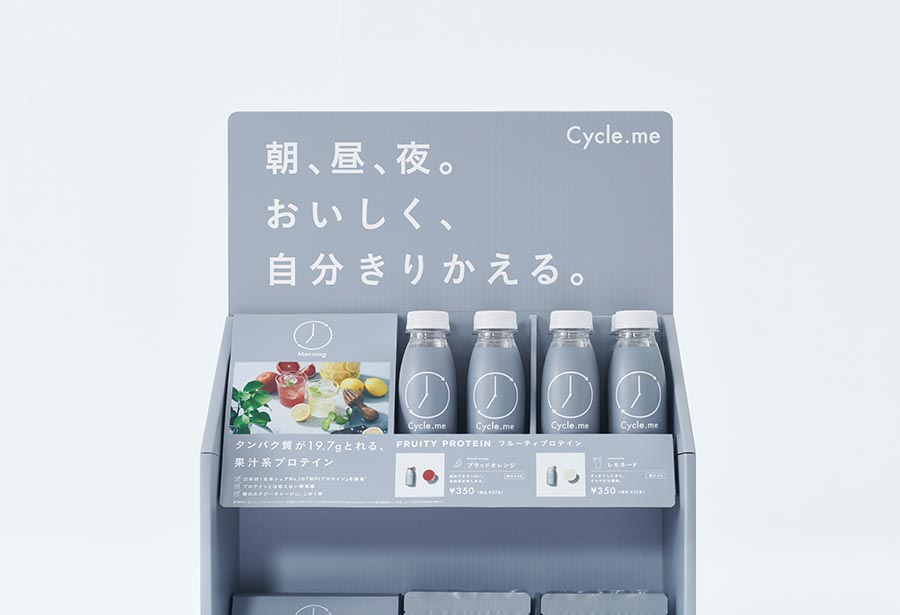セブン‐イレブンでD2C羽ばたく Cycle.me - 145MAGAZINE