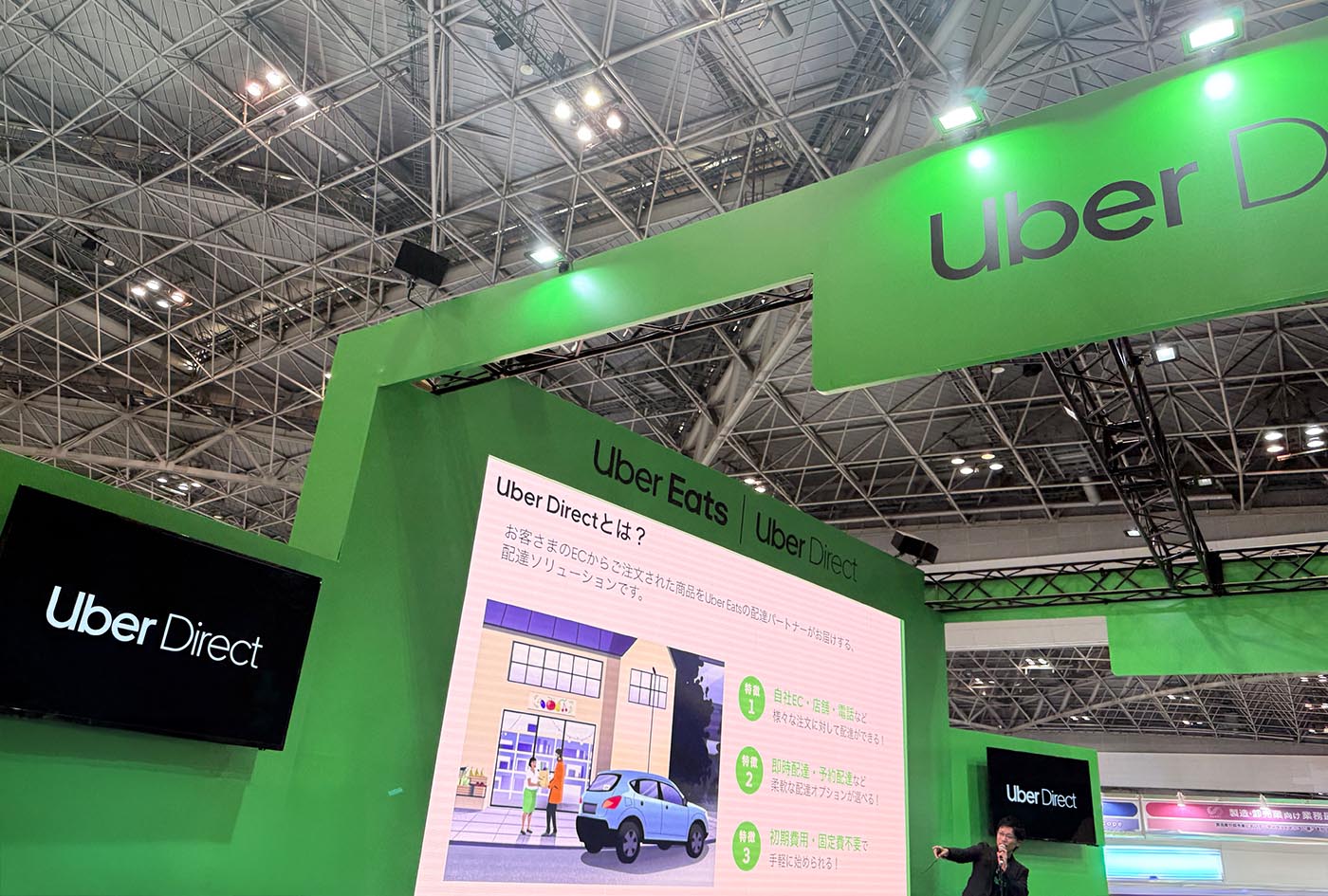 Uber Eatsの新展開！食品以外も30分以内に届くUber Directとは？ - 145MAGAZINE